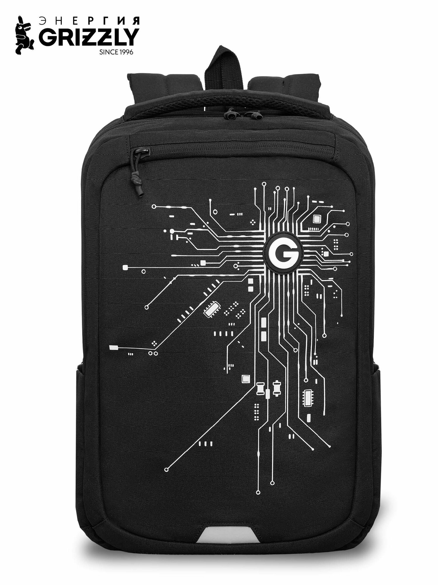 Рюкзак школьный подростковый для мальчика GRIZZLY