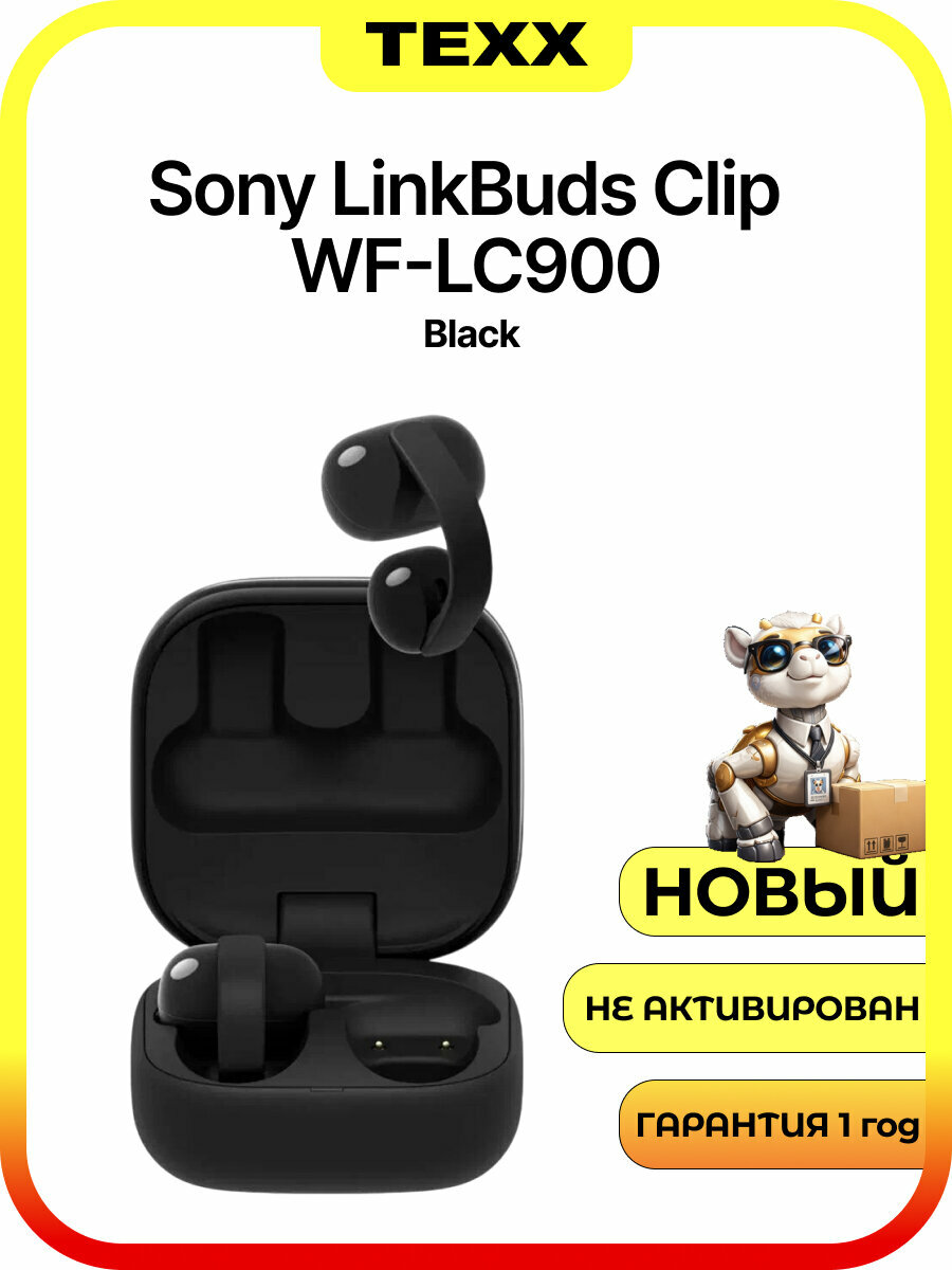 Наушники беспроводные Sony LinkBuds Clip WF-LC900 Black (черные)