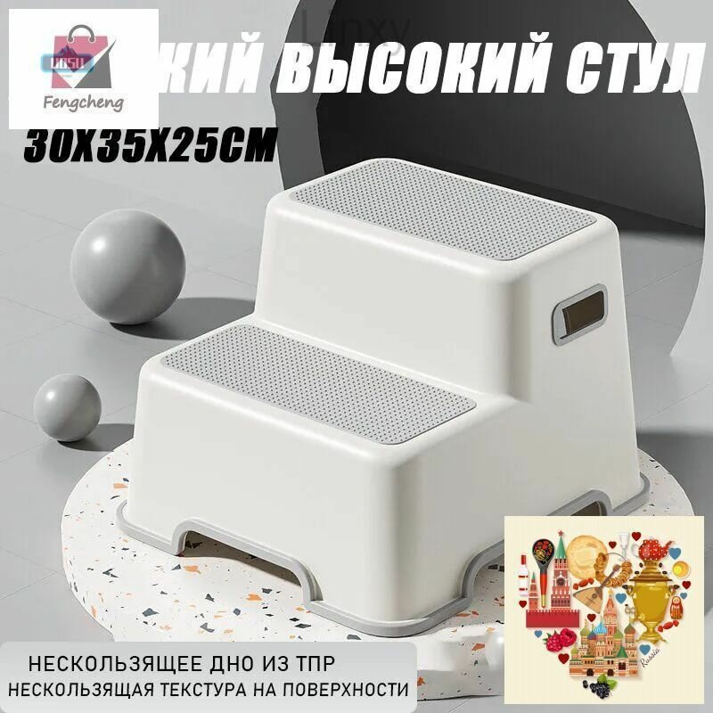 Детский стул,25х30х25см