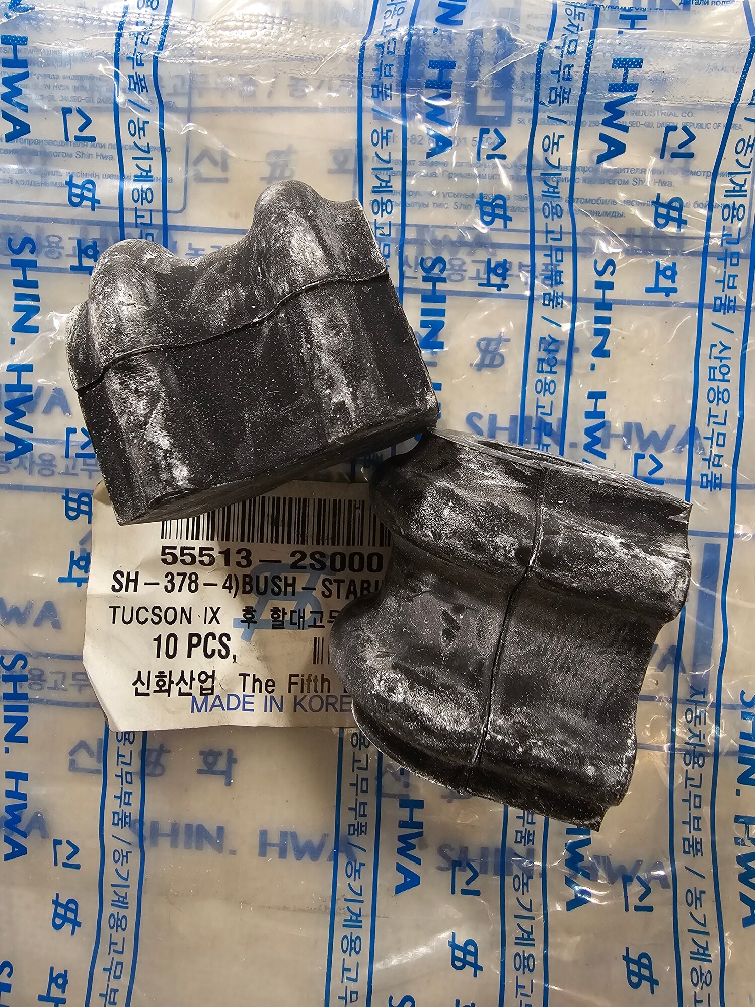 Втулка стабилизатора задняя 55513-2S000 SH-378-4 HYUNDAI TUCSON10-15; HYUNDAI IX35 10-15; KIA SPORTAGE 10-16