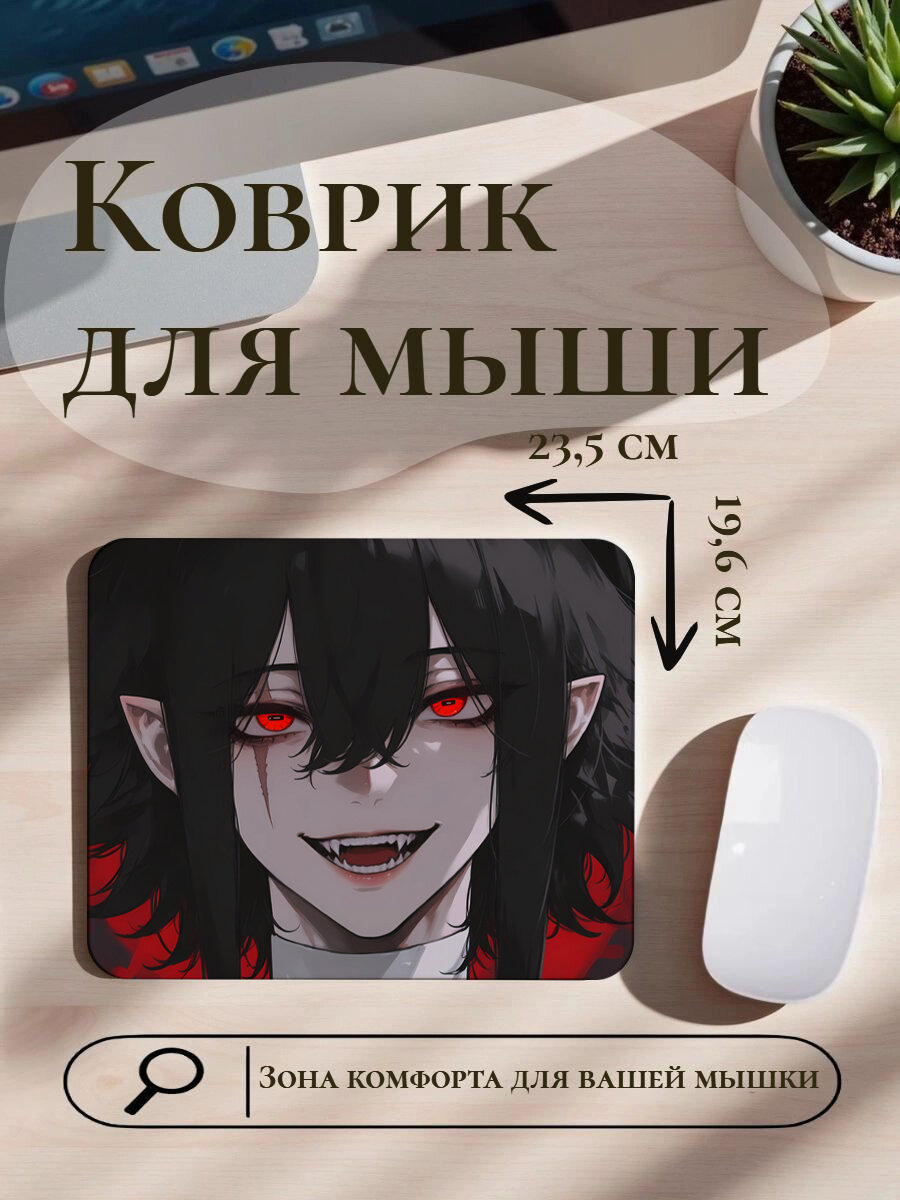 Коврик для мыши Алукард Хеллсинг