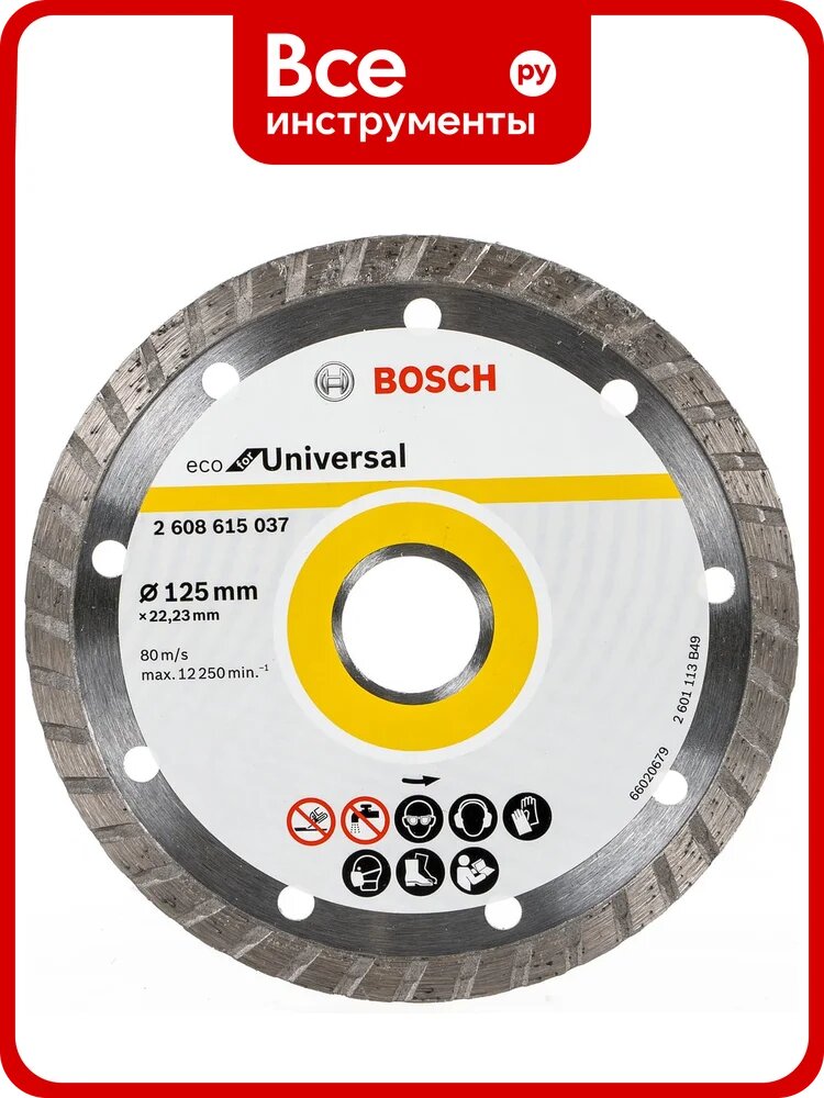 Диск алмазный ECO Universal Turbo (125х22.2 мм) Bosch 2608615037