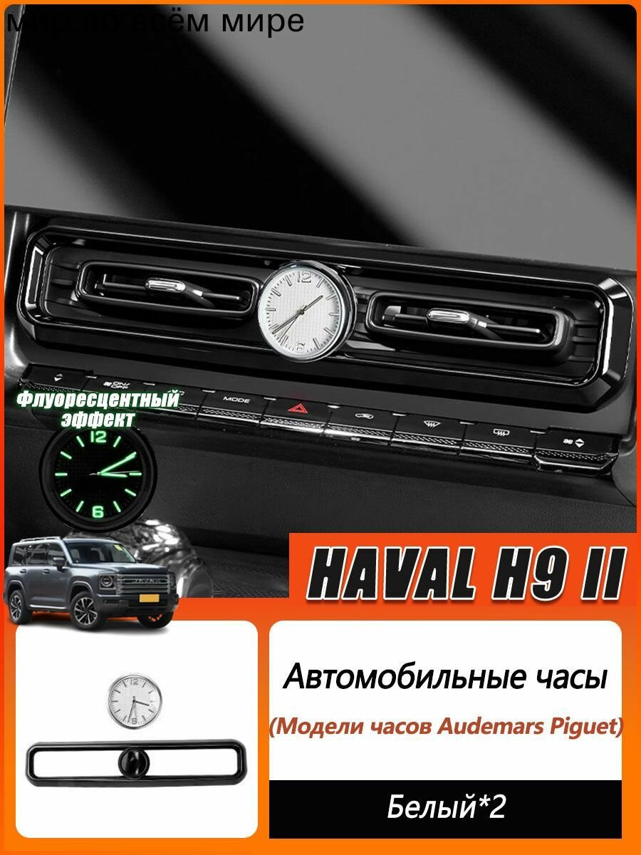 Обшивка автомобильная арт. HF9-ZKB-001