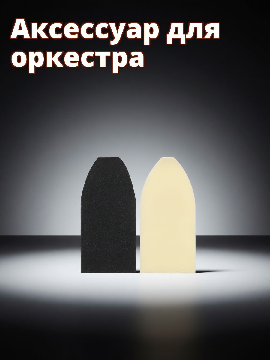 10 Штук Наконечники Для Скрипки Из Пластика Набор Запчастей Для Смычковых Инструментов 2 00X1 20X0 50Cm