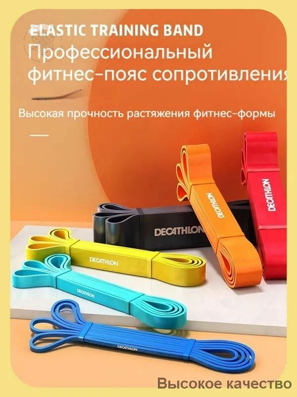 Эспандер лента CORENGTH DECATHLON 45 кг, красная, для силовых тренировок и подтягиваний