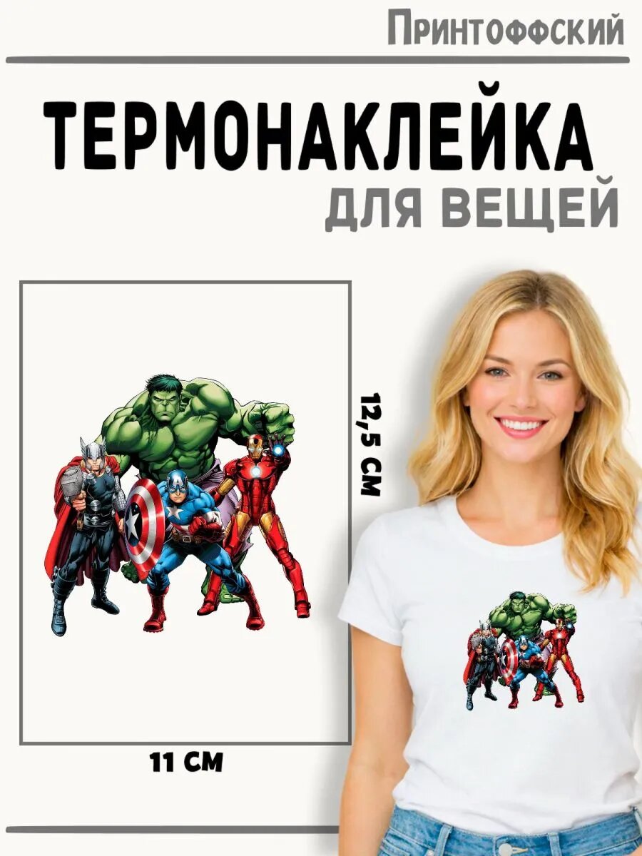 Термонаклейка Спанч Боб — фото 1