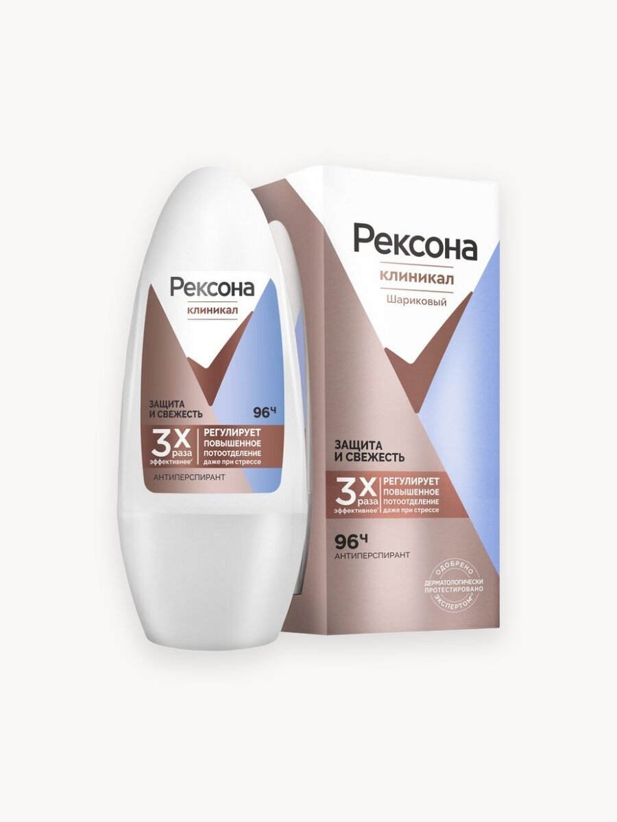 Рексона Дезодорант женский шариковый антиперспирант Clinical Protection Защита и Свежесть, защита 96 часов, 50 мл