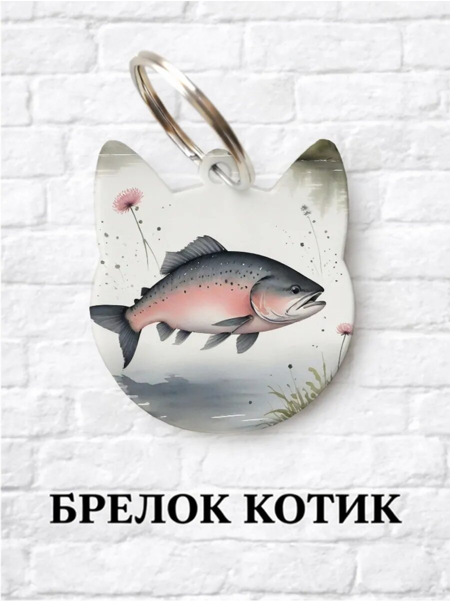 Брелок ZHENYA CLOUD