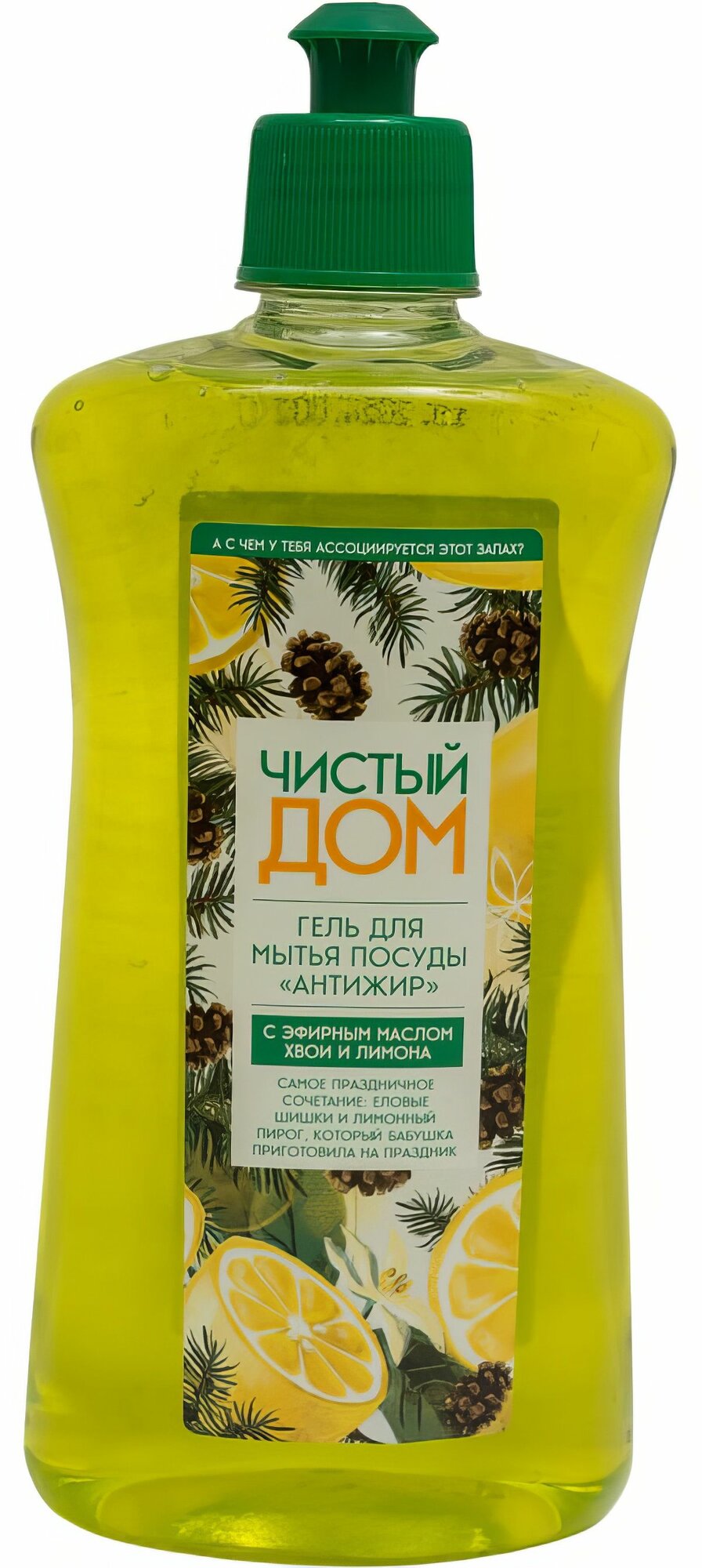 Гель для мытья посуды Чистый дом лимон и хвоя, 500 мл 559