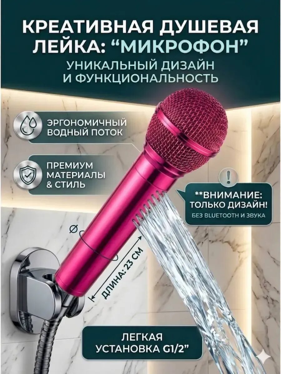 Душ алексеева оригинал
