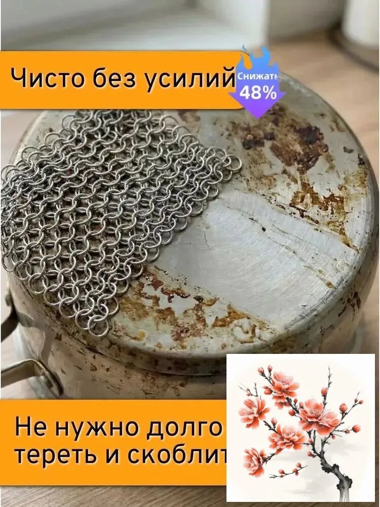 Тряпка, 1 шт — фото 1
