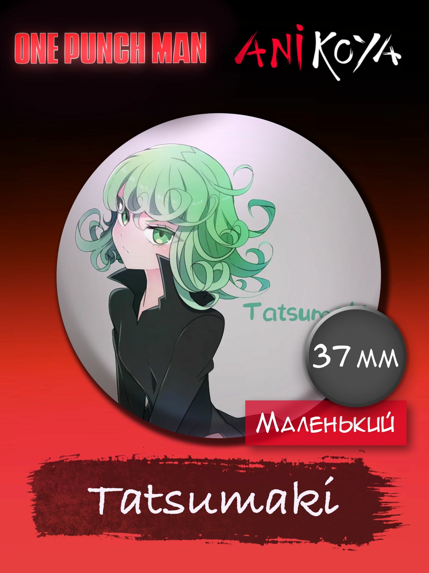 Значок AniKoya