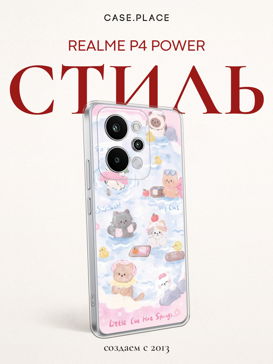 Чехол на Realme P4 Power / Реалми P4 Повер с принтом Котики на источниках