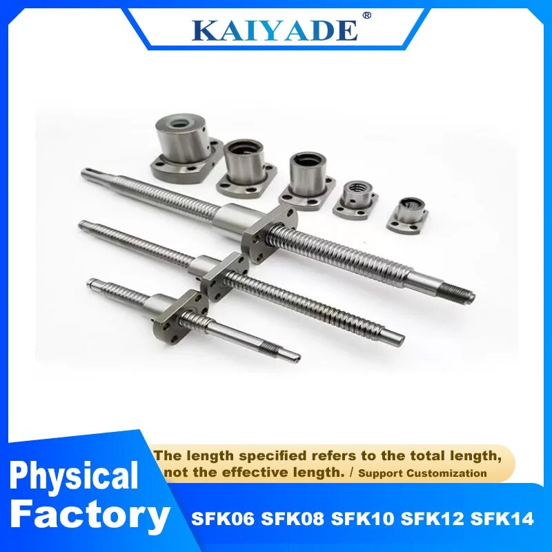 Шариковый винт SFK0802, 450 мм, цвет 4