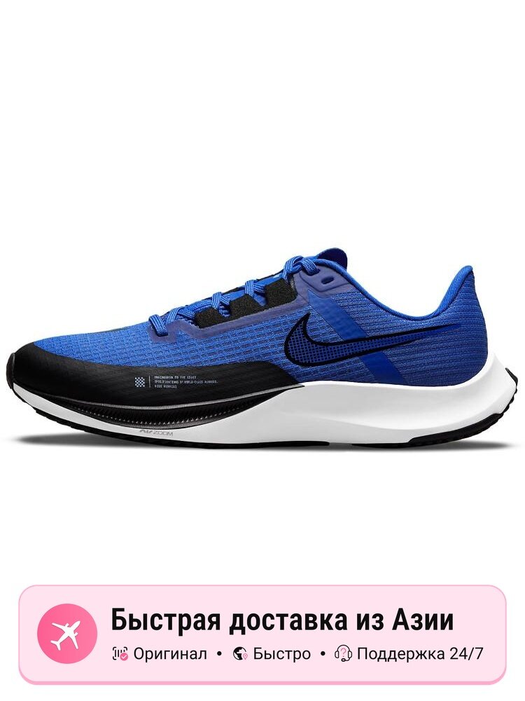 Кроссовки NIKE Air Zoom Rival Fly 3