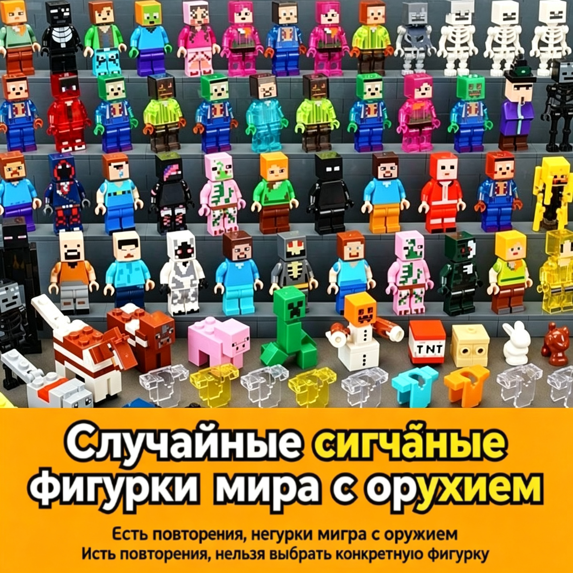 Лего конструктор мир фигурки Стив детский подарок HIM развивающая игрушка  Марвел Лего фигурки 15 штук