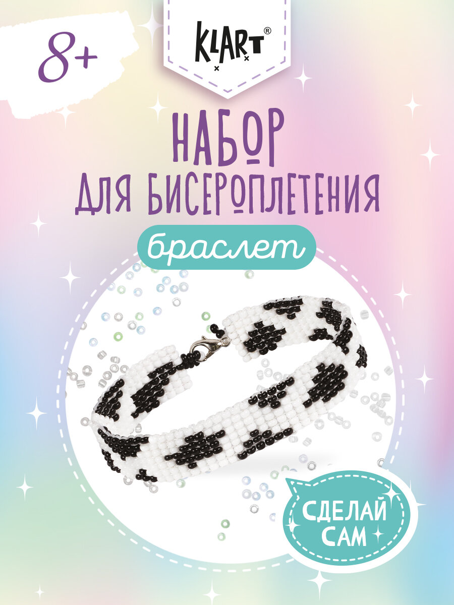 Набор для бисероплетения Klart 11-004 "Браслет. Коровка", для детей