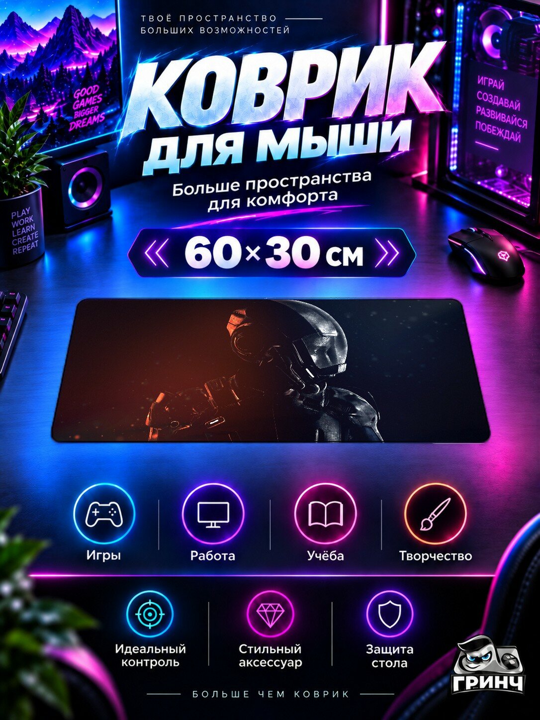 Игровой коврик для мыши 60×30 см — Mass Effect / Масс Эффект — Mass Effect Andromeda Fanart