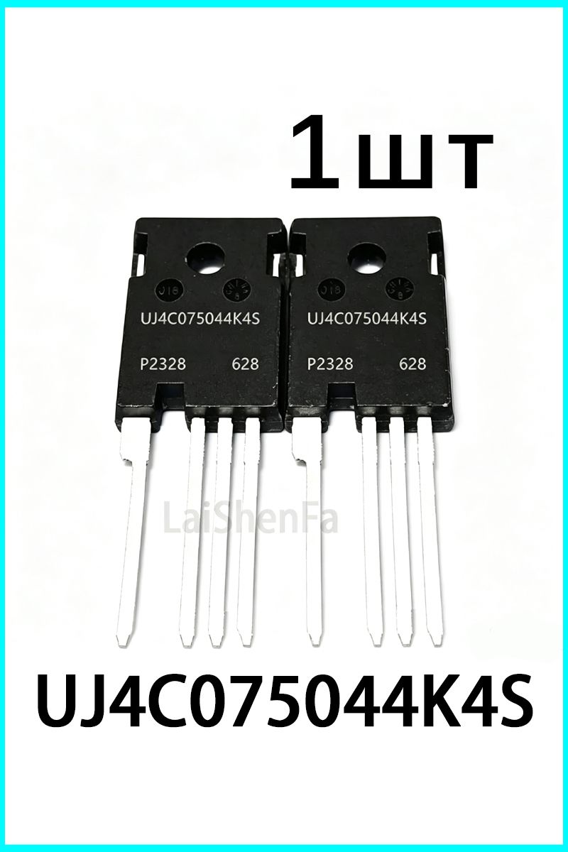 1шт UJ4C075044K4S Полевая трубка