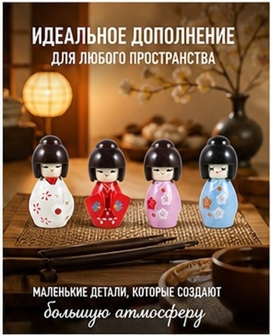 4 Штук Деревянные Куклы В Кимоно Японские Узоры Домашнее Убранство Размер 8x3 5 См