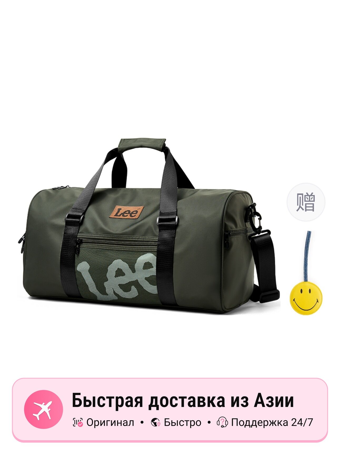 Сумка Lee