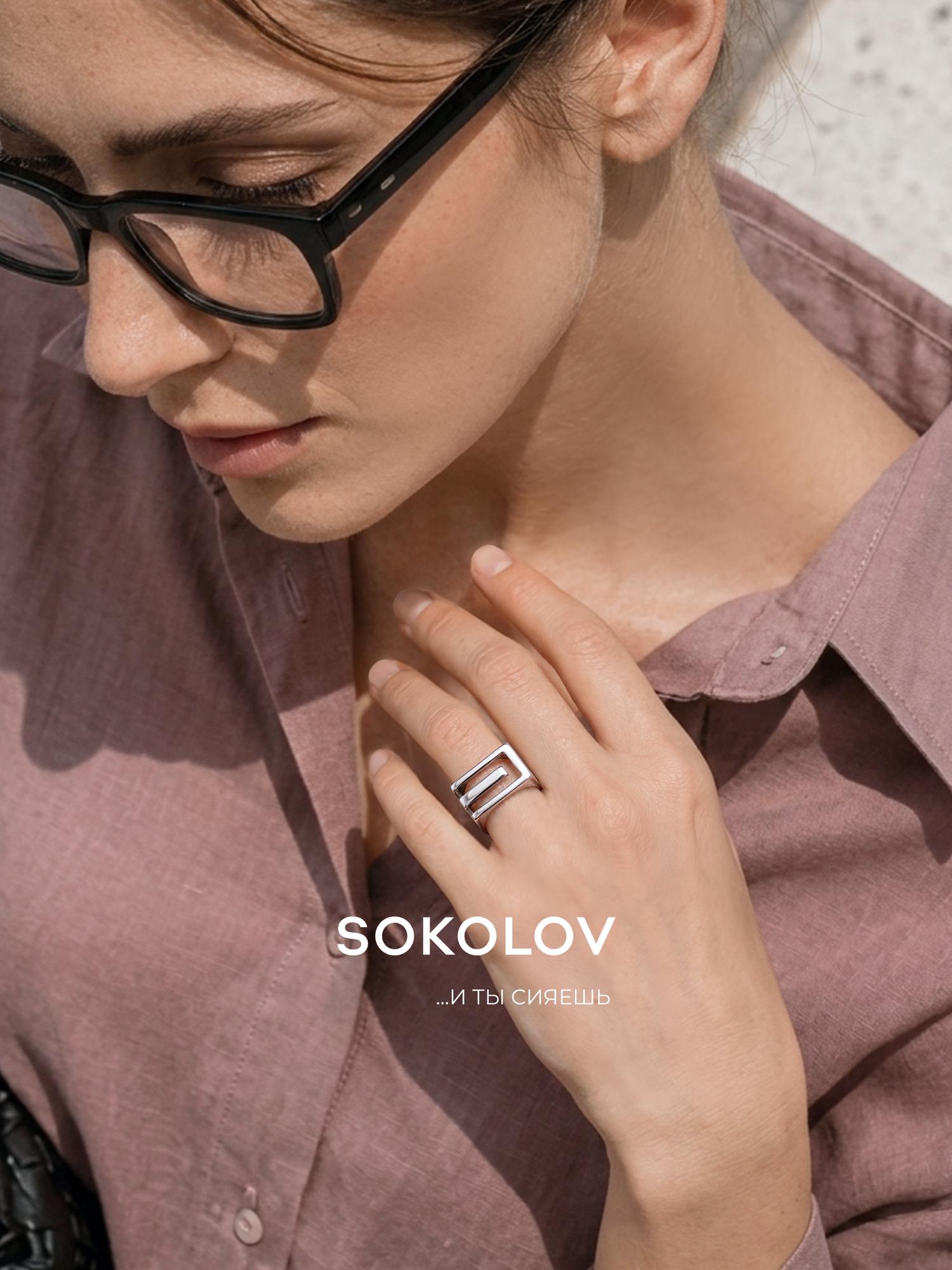 Кольцо SOKOLOV, серебро, 925 проба, родирование