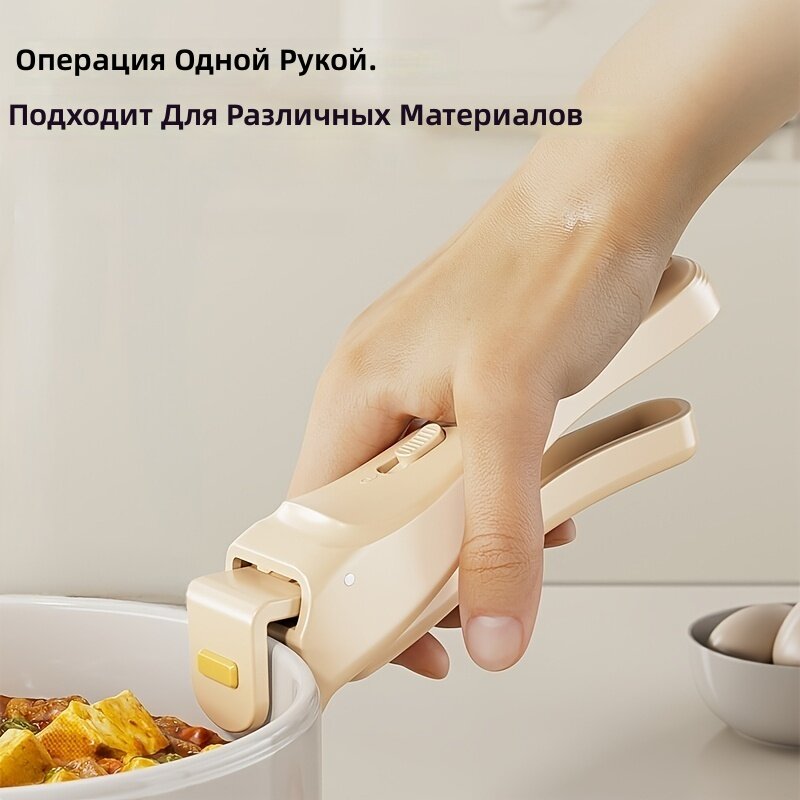 Облегченные термостойкие зажимы для посуды нескользящие для горячих тарелок и мисок без контакта с пищей для гриля и готовки на открытом воздухе подходят для СВЧ духовки и посудомоечной машины 1 шт зеленый