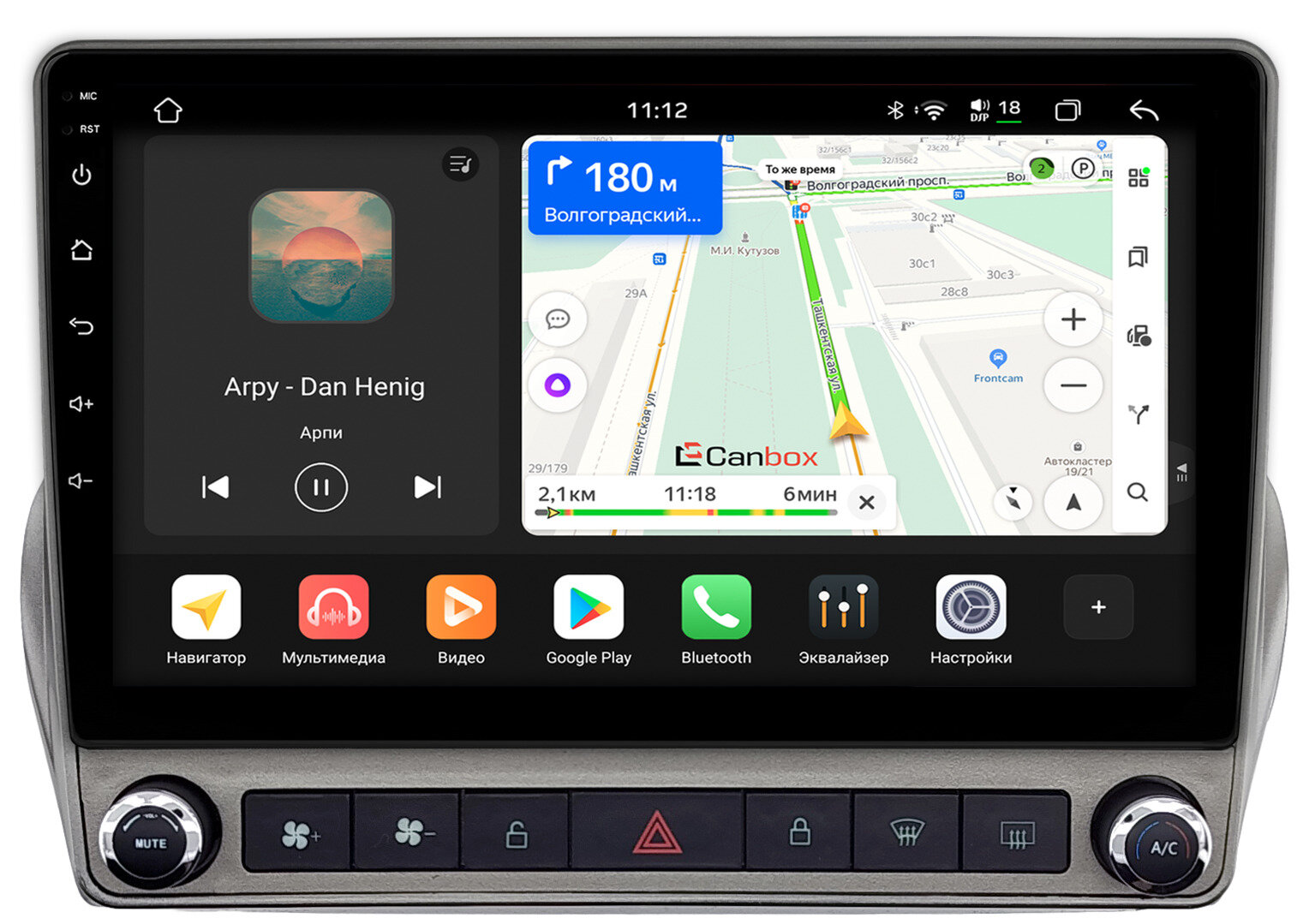 Штатная магнитола Chevrolet Camaro 5 2009-2015 (серая) Canbox H-Line 4792-9-2552 на Android 14 (4G-SIM, 4/64, DSP, QLed)