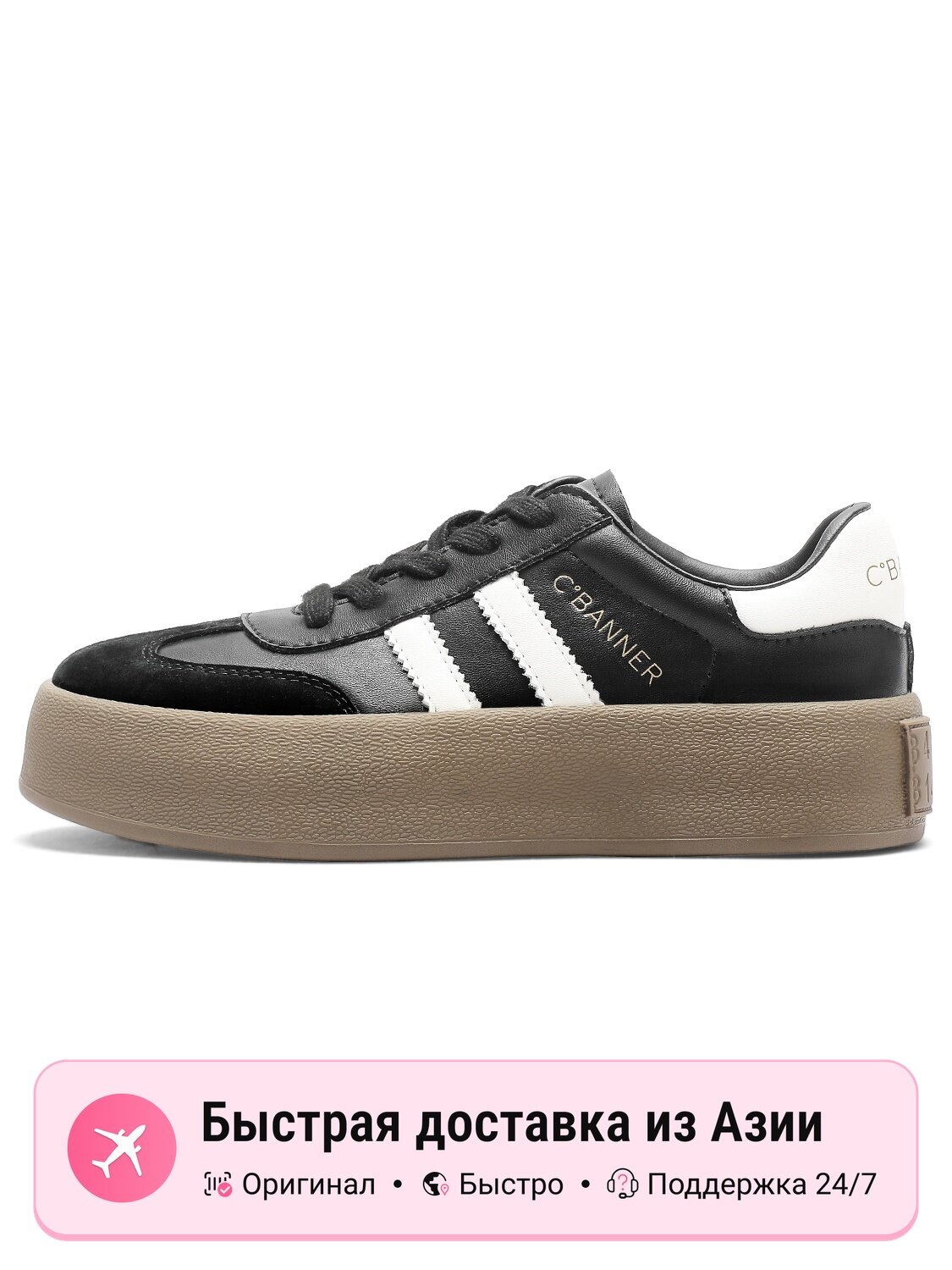 Кроссовки C°BANNER German Army Trainers