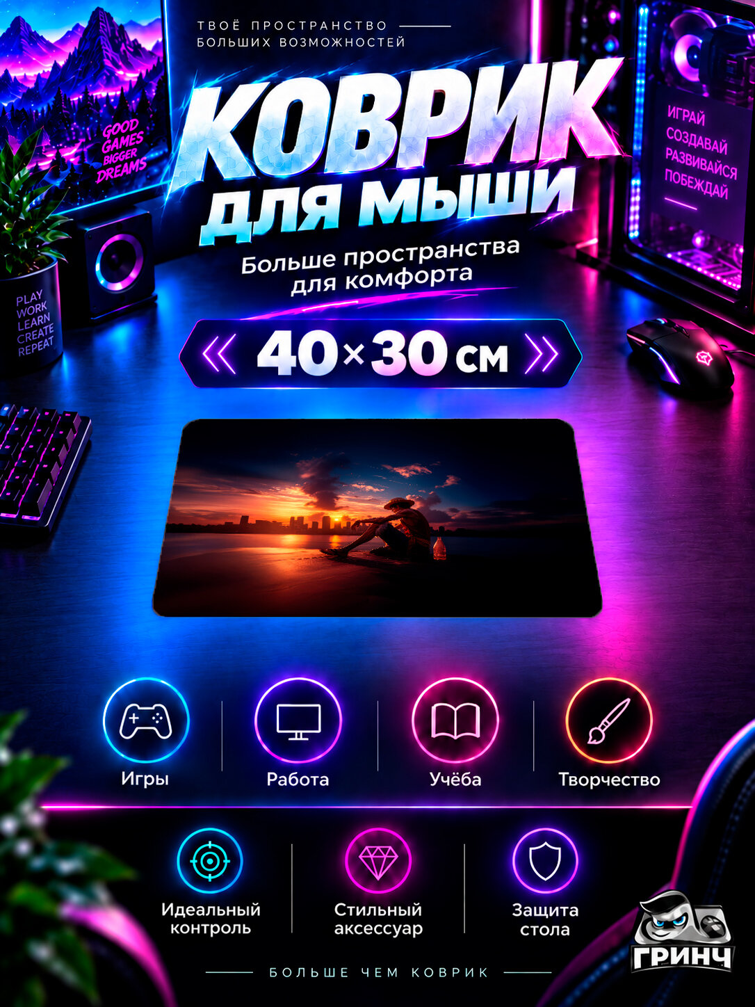 Игровой коврик для мыши 40×30 см — One Piece / Ван-Пис — One Piece Way Of The Ninja