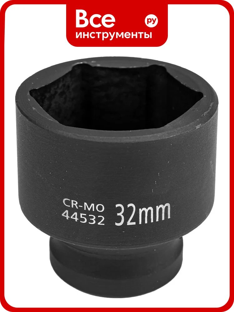 Головка торцевая 6-гранная ударная 32 мм, 1/2", L=45 мм ROCKFORCE RF-44532(803)