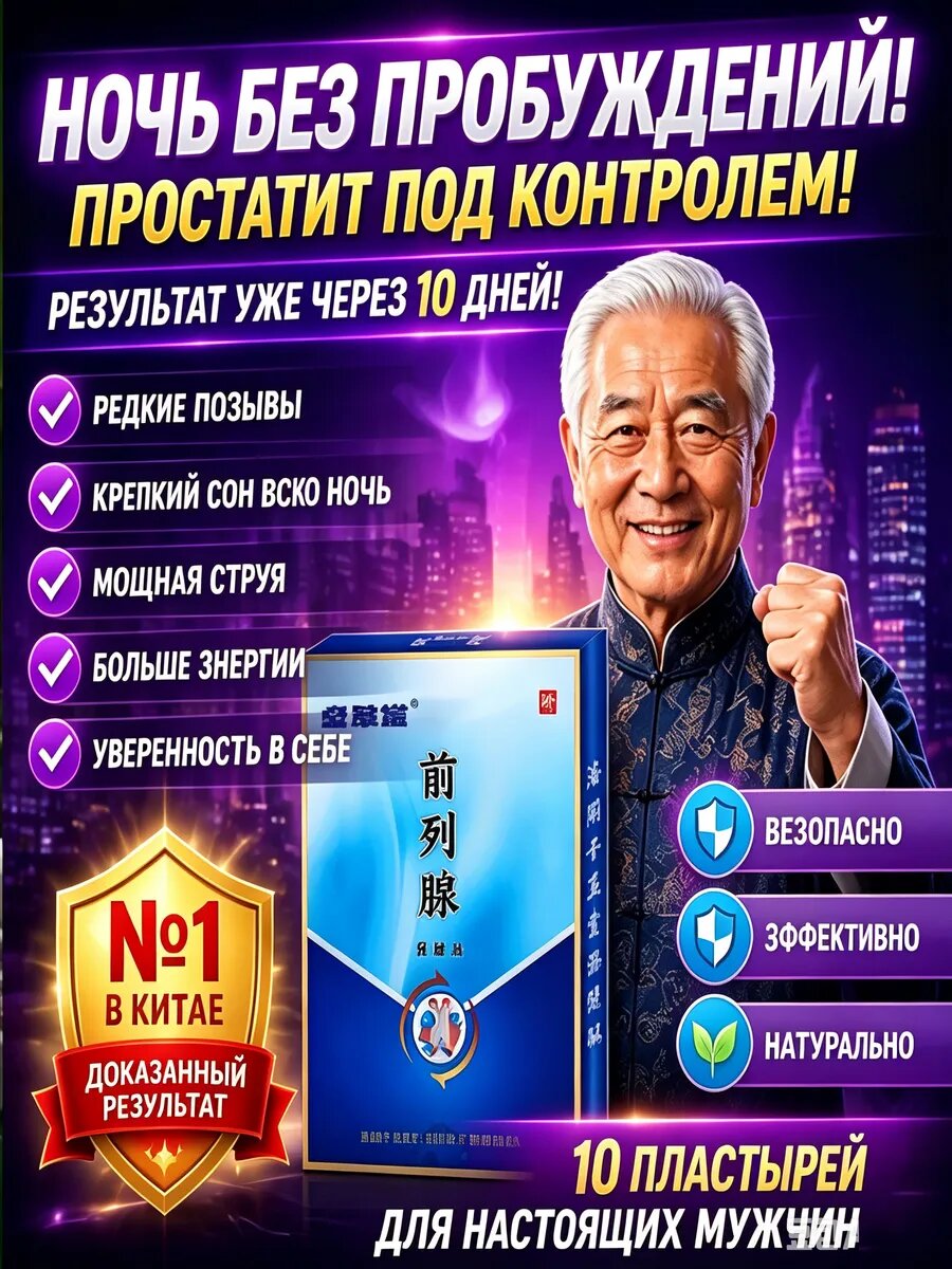 Простата норма