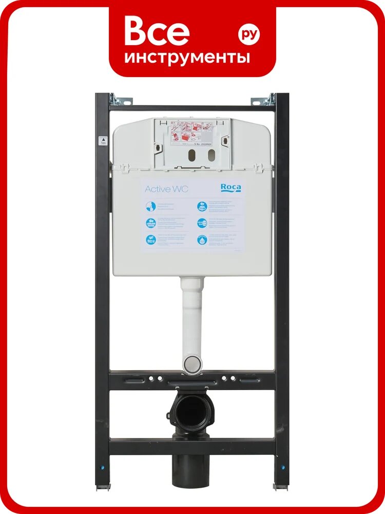 Инсталляция Roca Active B d110 789011101B