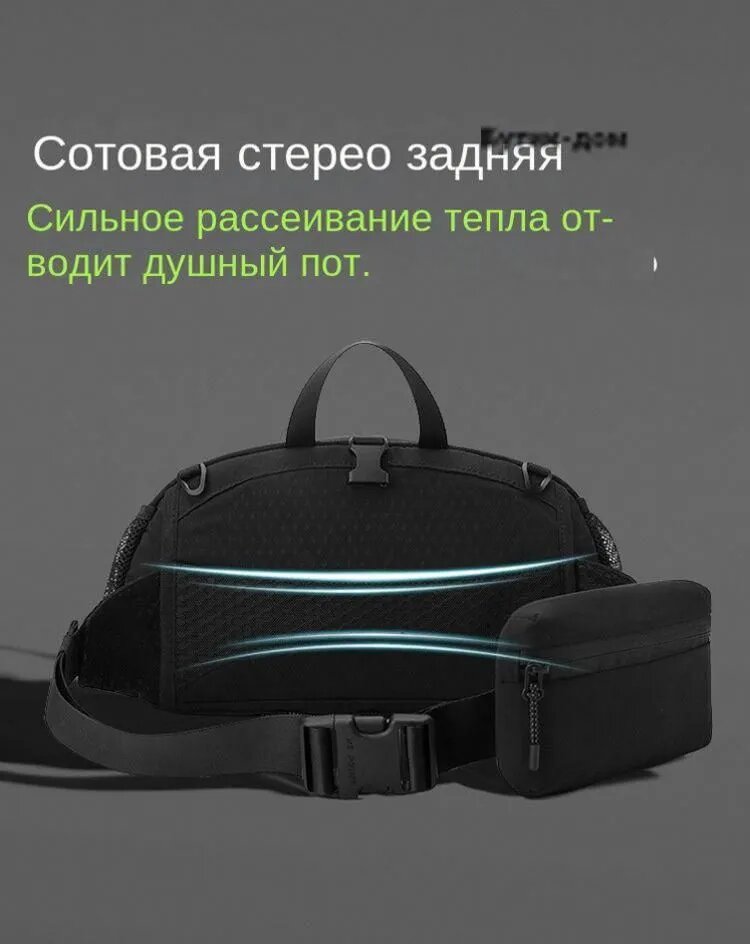 Сумка для бега — фото 1