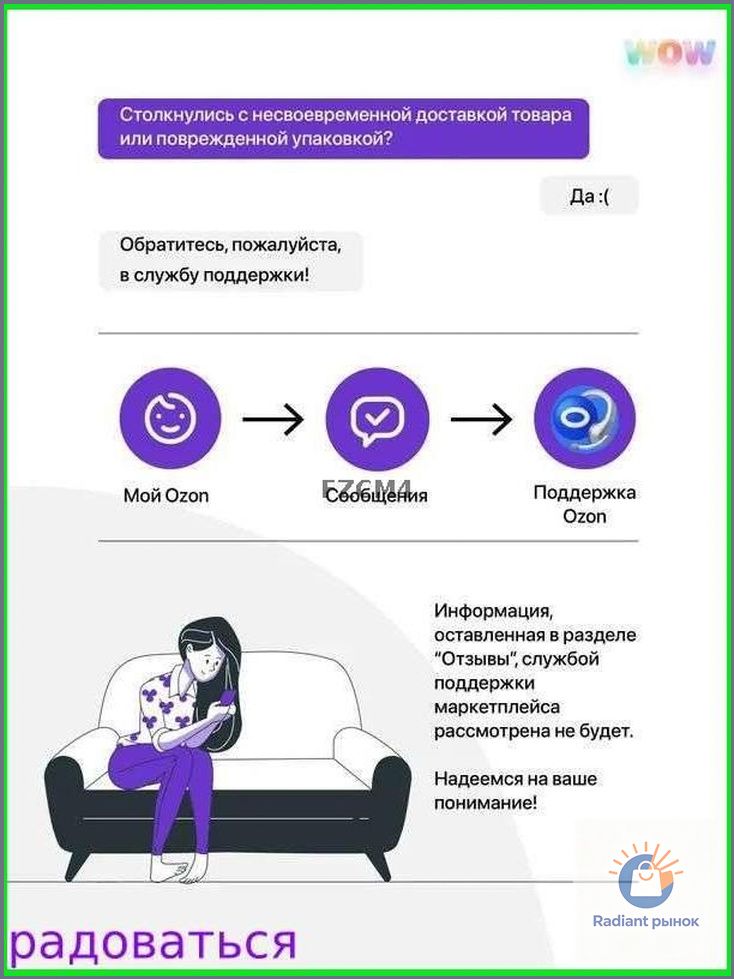 Набор для уборки — фото 1