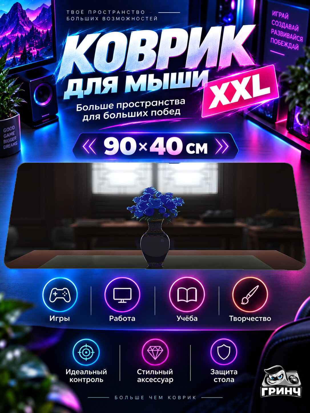 Большой игровой коврик для мыши и клавиатуры The Apothecary Diaries / Монолог фармацевта — Синяя ваза 90х40 см XXL