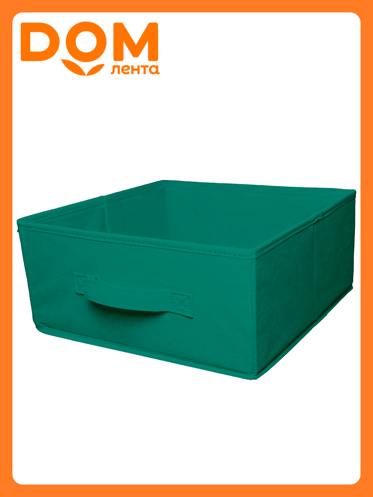 Короб Storidea складной для стеллажа нетканый аквамарин 31х31х14 см MX202-A