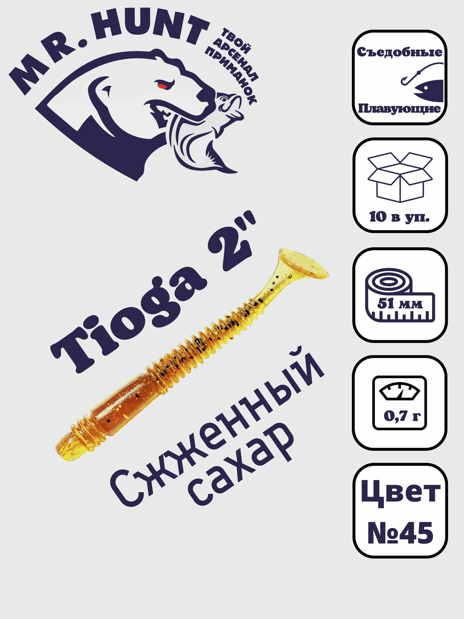 Тиога 2
