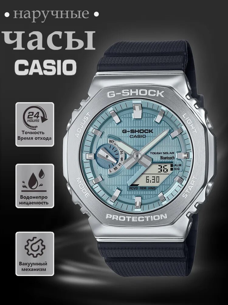Часы наручные Электронные GBM-2100A-1A2