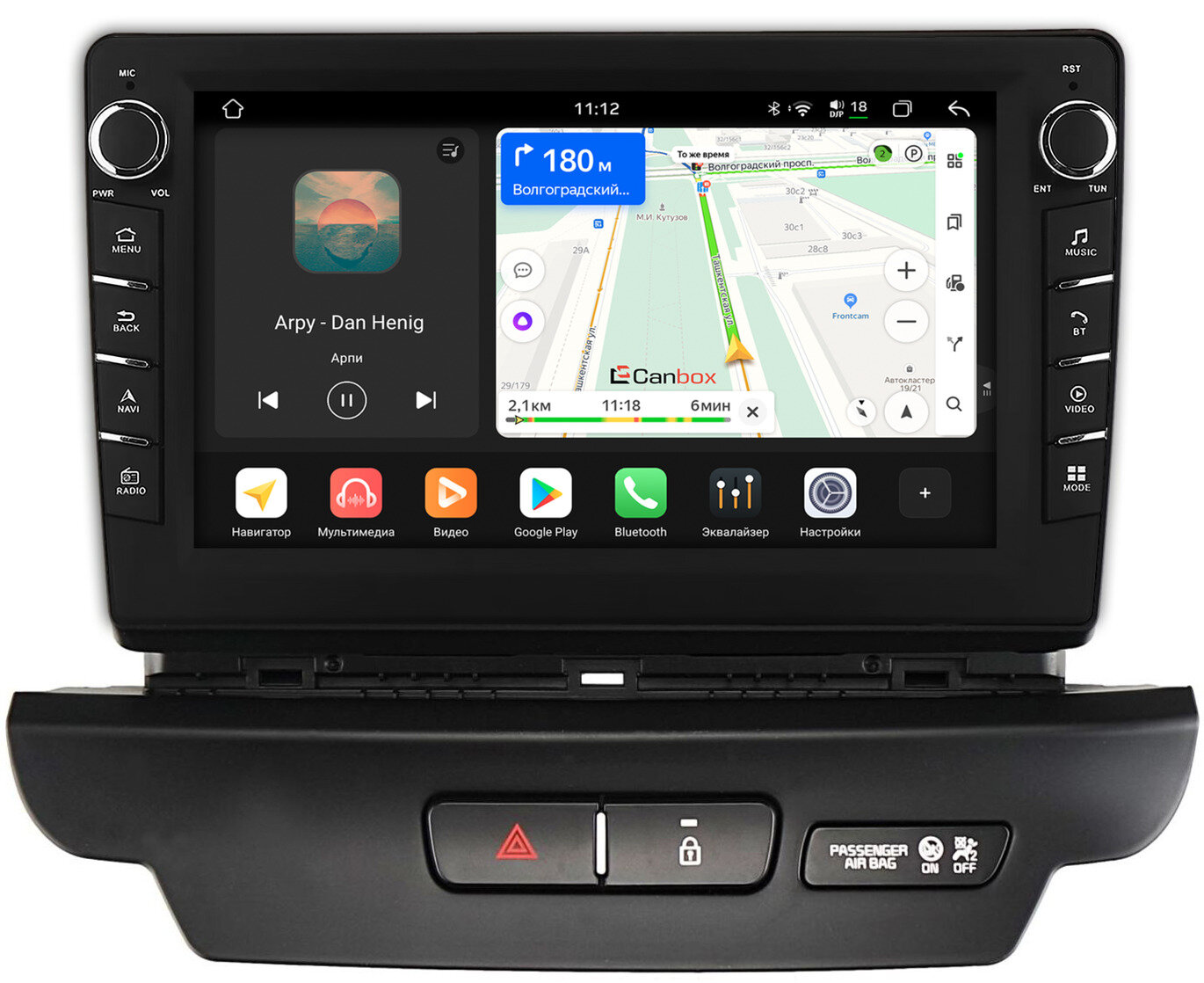 Штатная магнитола Canbox H-Line 8833-9-2751 Kia Ceed 3 2018-2026 Android 14 (4G-SIM, 4/64, DSP, IPS) С крутилками