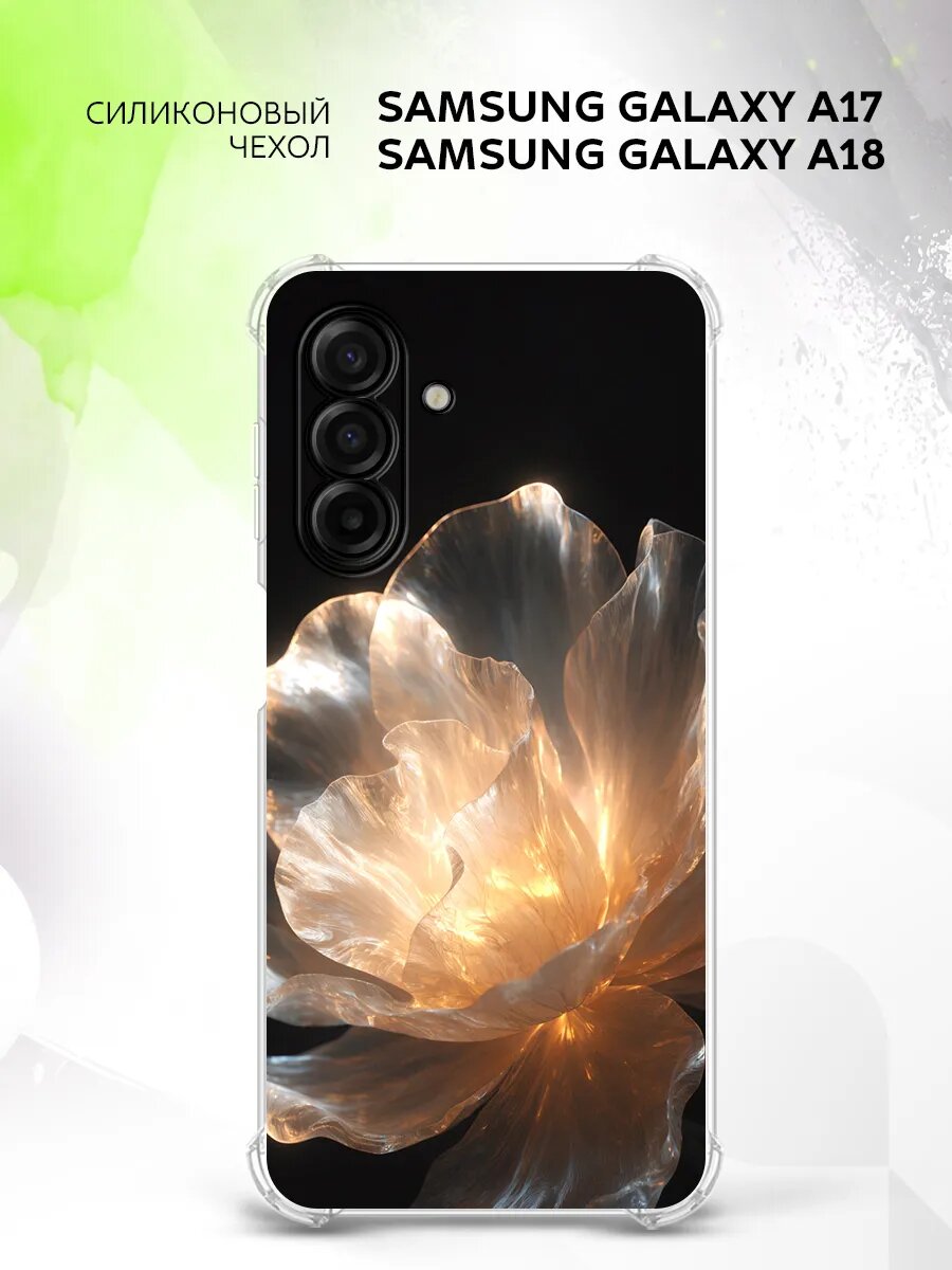 Чехол на Samsung Galaxy A17/ A18, Самсунг Галакси А17/А18 защита камеры и углов, прозрачный с картинкой цветок