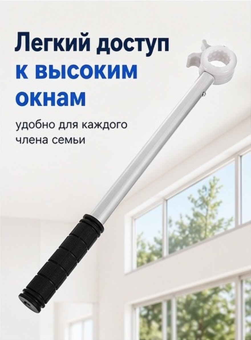 Удлинитель Для Окна Из Алюминиевого Сплава, Серый, Открывание Окон И Контроль Люков, 1 Комплект