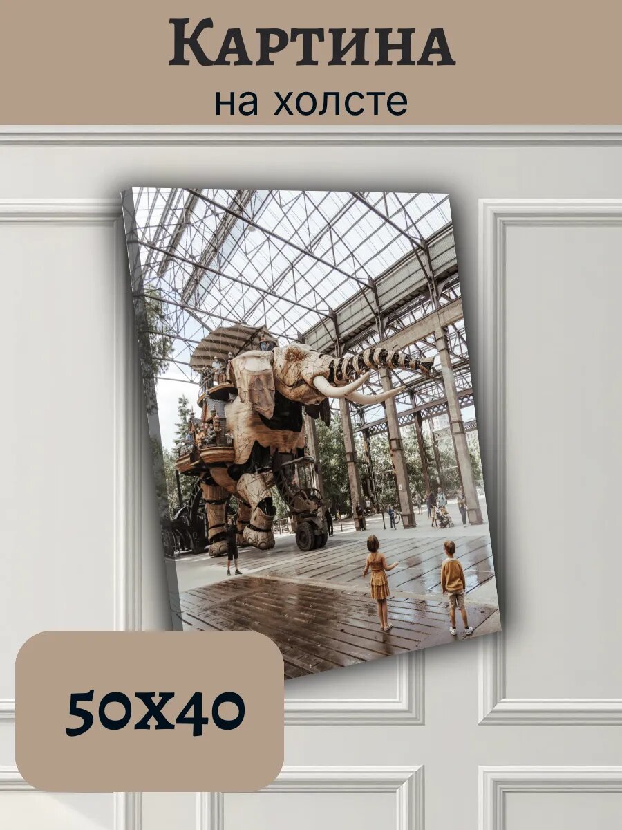 Картина Постер Франция France 40x50 стимпанк механический