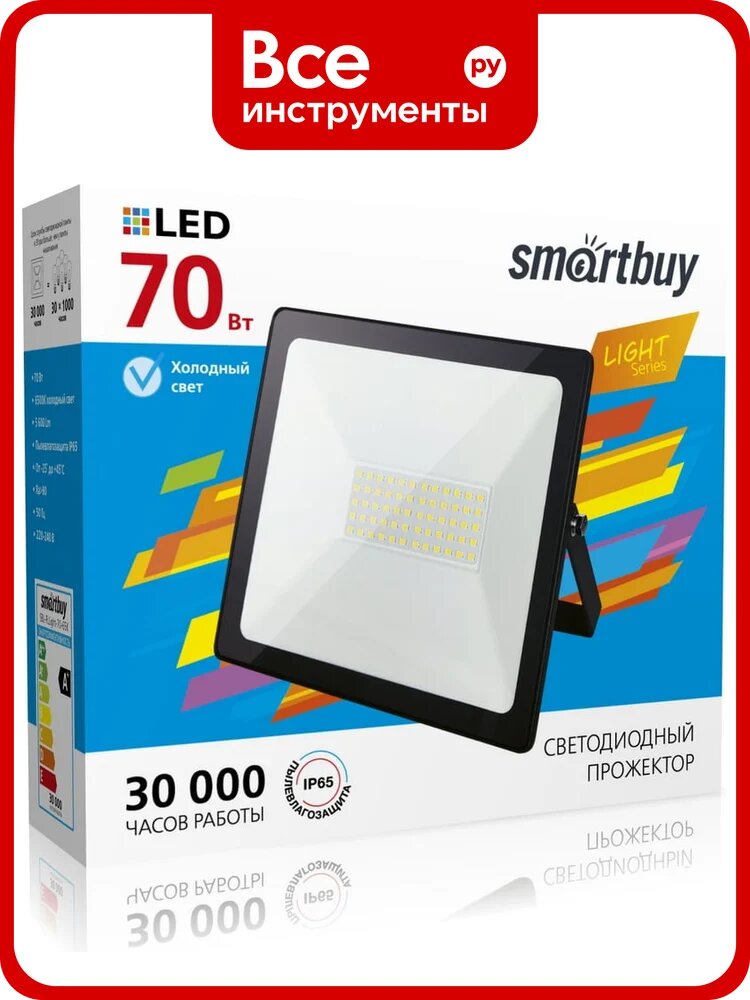 Светодиодный (LED) прожектор Smartbuy FL SMD LIGHT -70W/6500K/IP65 SBL-FLLIGHT-70-65