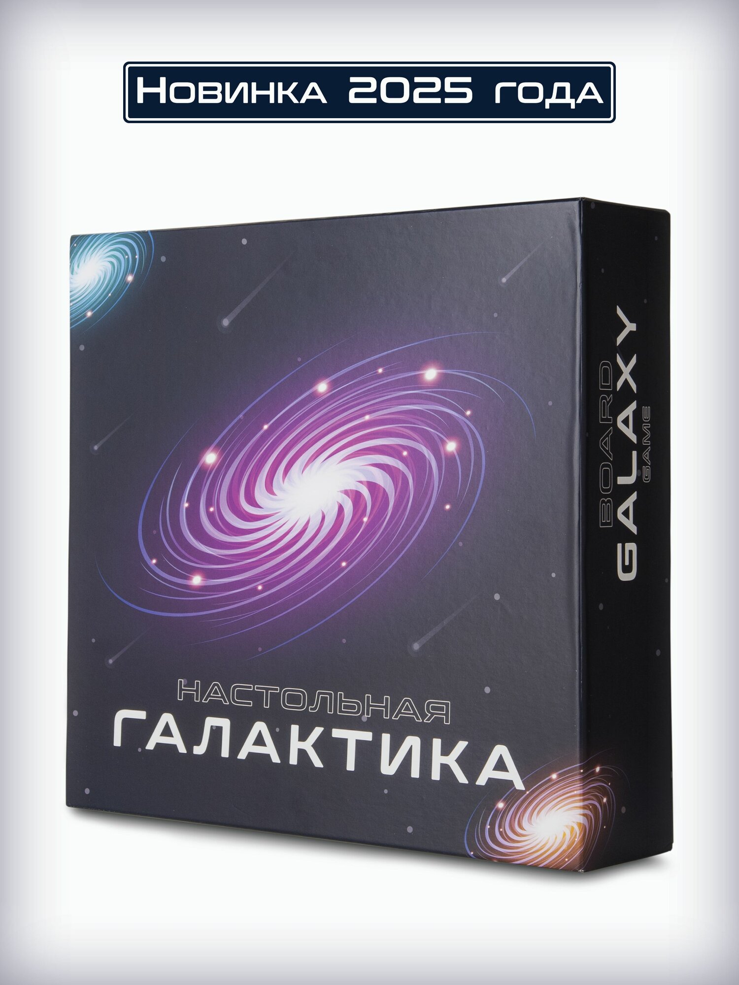 Настольная игра Галактика