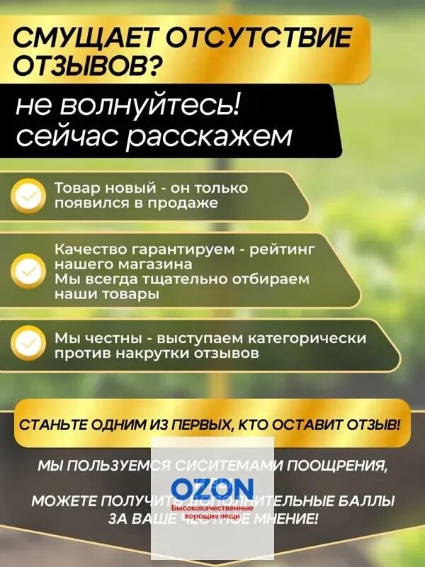 Культиватор ручной — фото 1