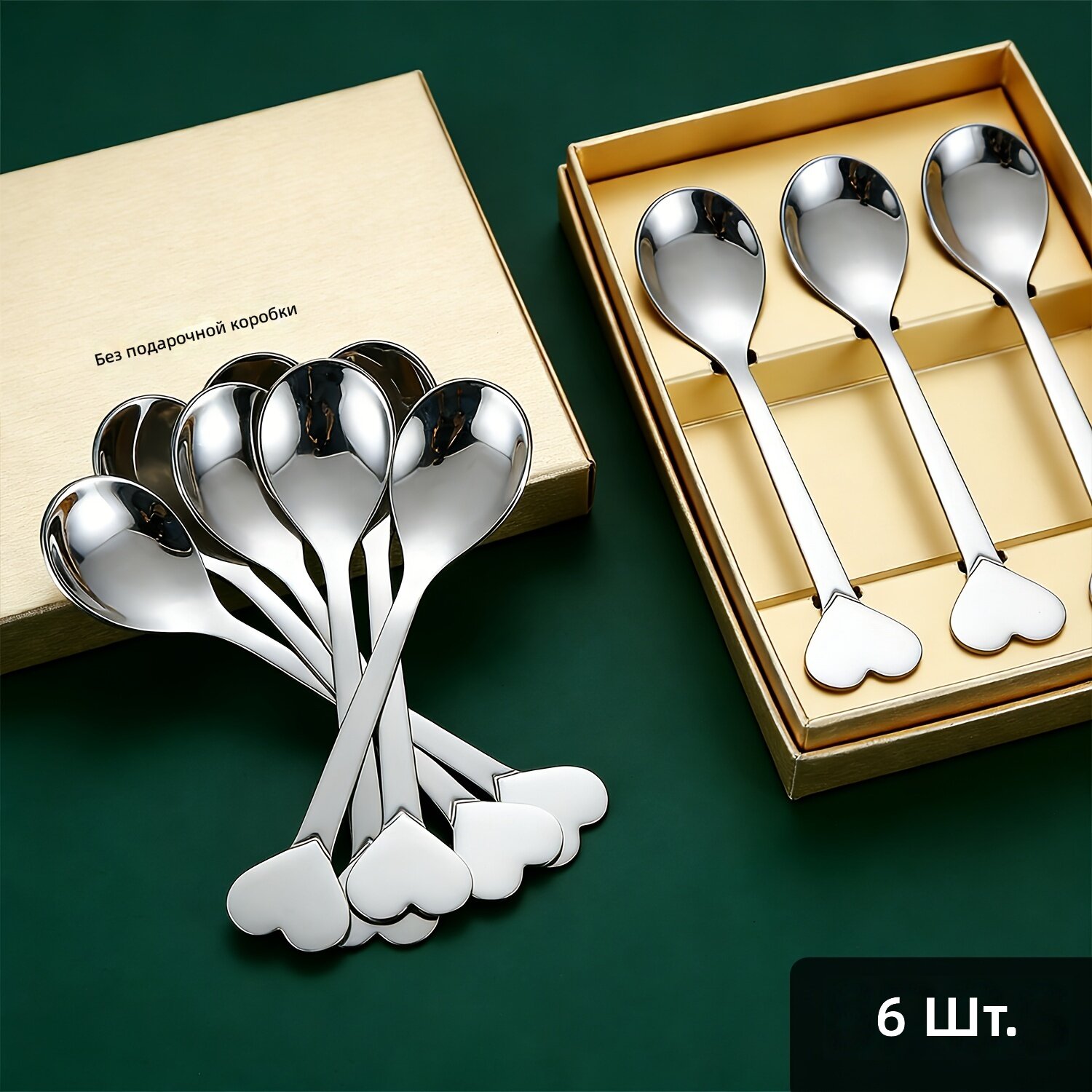 Ложки кофейные в форме сердца из нержавеющей стали, 5,12 дюйма, серебристые с зеркальной полировкой, комплект 6 шт. для кофе, чая и десертов