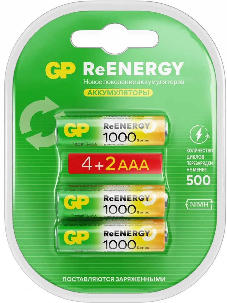 Аккумуляторная батарейка 100AAAHC4/2RGY-2CRCB6