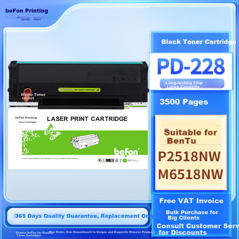 Befon PD-228 Высокая емкость картридж для принтеров PANTUM P2518NW M6518NW Черный 3500 страниц Цвет：[3500 страниц]