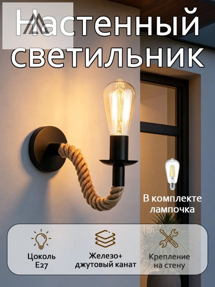 Люстра, E27